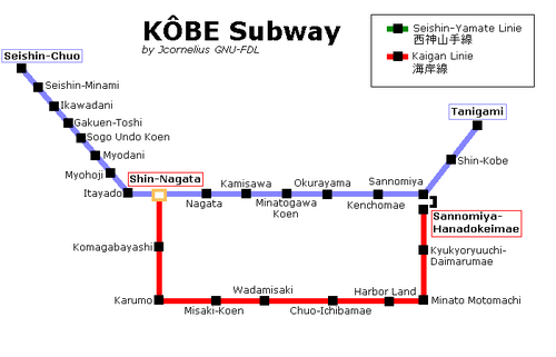 Seishin-Yamate Line - Trains