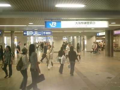 Osaka Loop Line - Trains